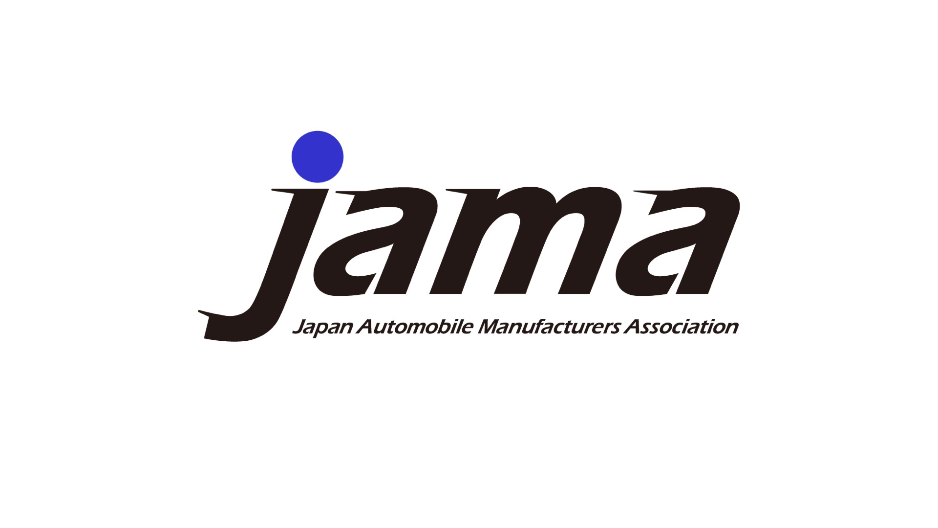 #JAMAgazine 】2021年12月主要自動車関連イベント - JAMA BLOG 一般社団法人日本自動車工業会