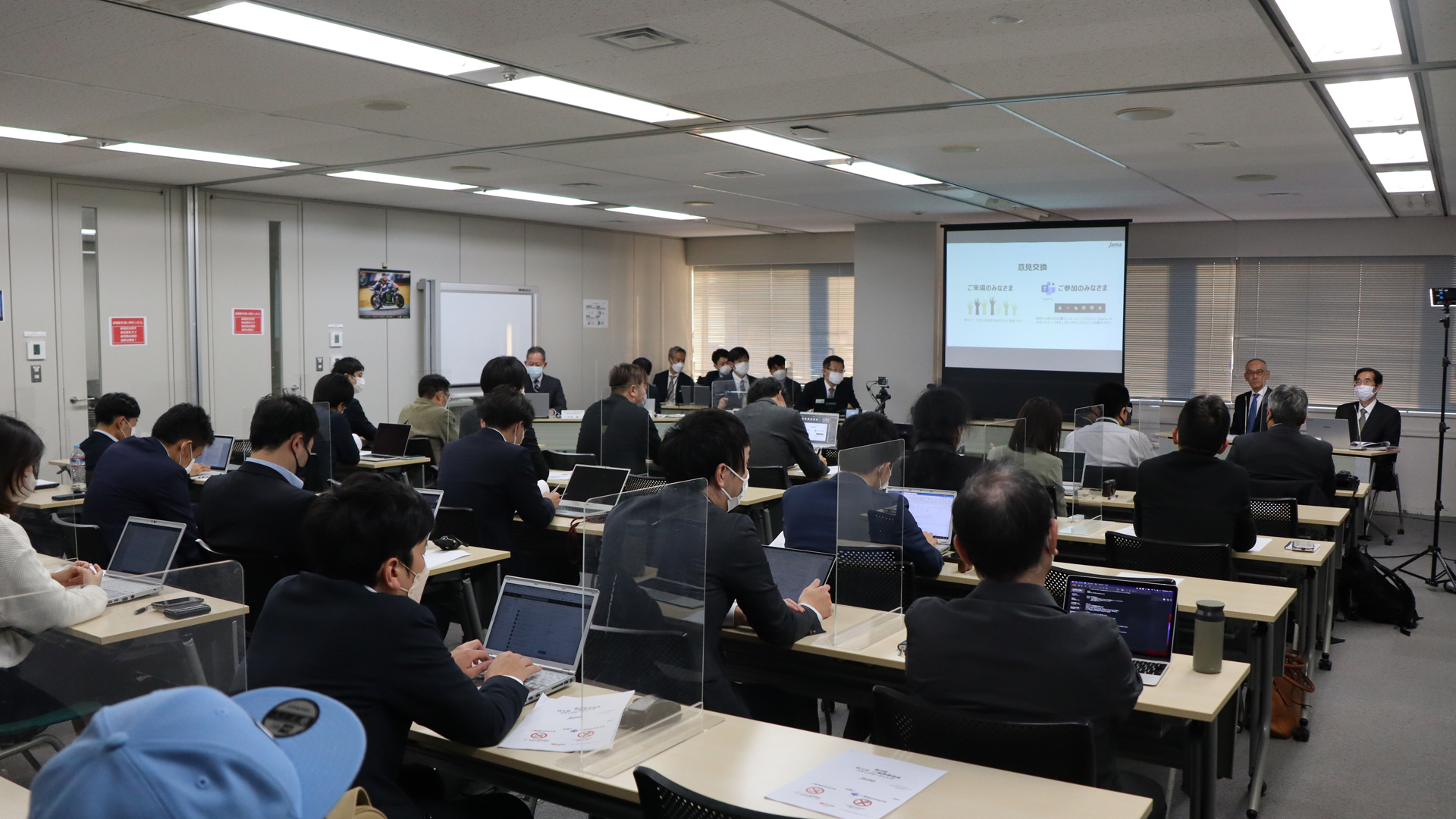 第3回「二輪車委員会メディアミーティング」を実施 - JAMA BLOG 一般社団法人日本自動車工業会