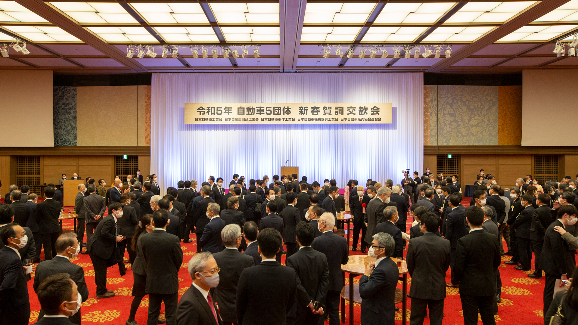 自動車5団体賀詞交歓会を3年ぶりに実施 - JAMA BLOG 一般社団法人日本自動車工業会