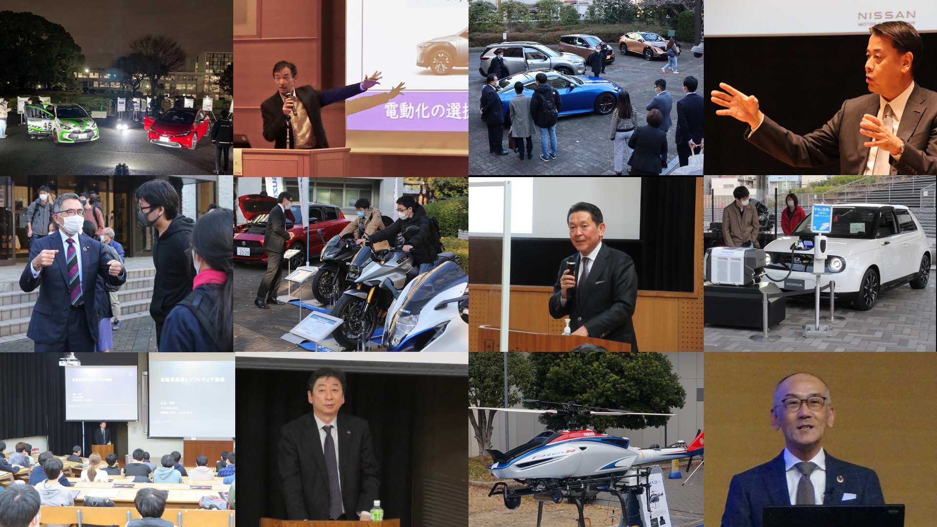 自工会「大学キャンパス出張授業」を開催 - JAMA BLOG 一般社団法人日本自動車工業会