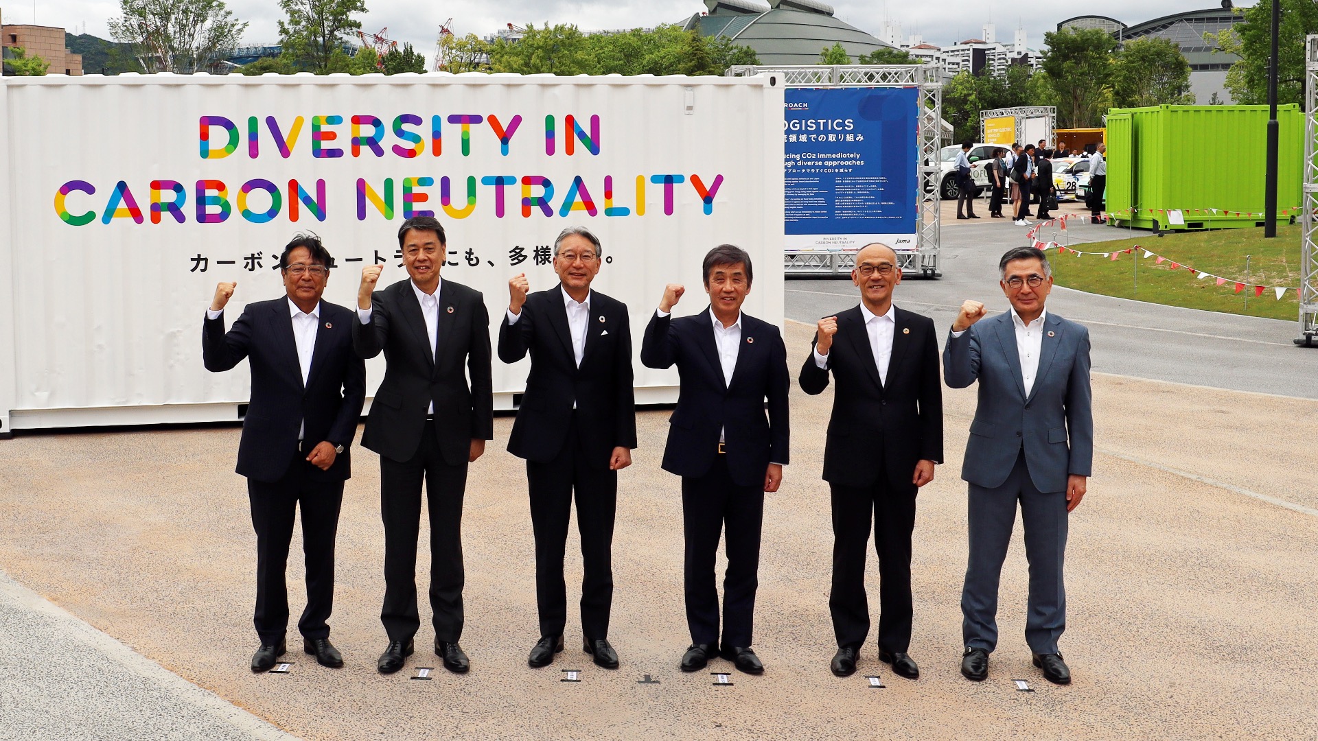 自工会、G7サミットにあわせCNの取組を世界に訴求 - JAMA BLOG 一般社団法人日本自動車工業会