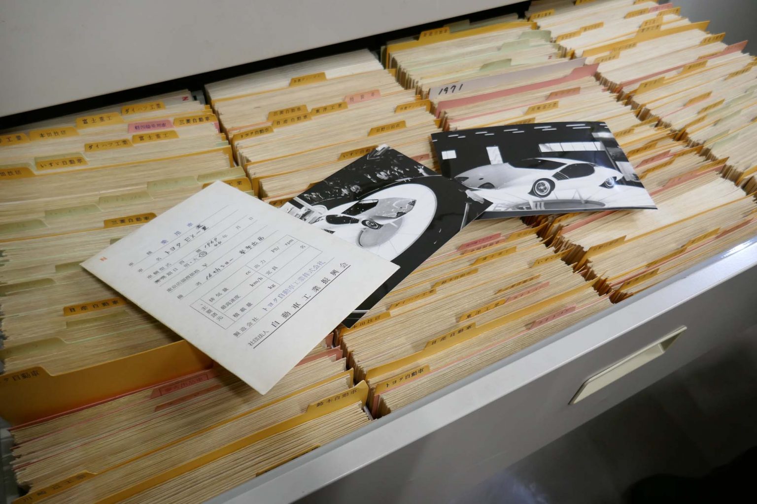 BICライブラリに「くるまコレクション」が開設 - JAMA BLOG 一般社団法人日本自動車工業会