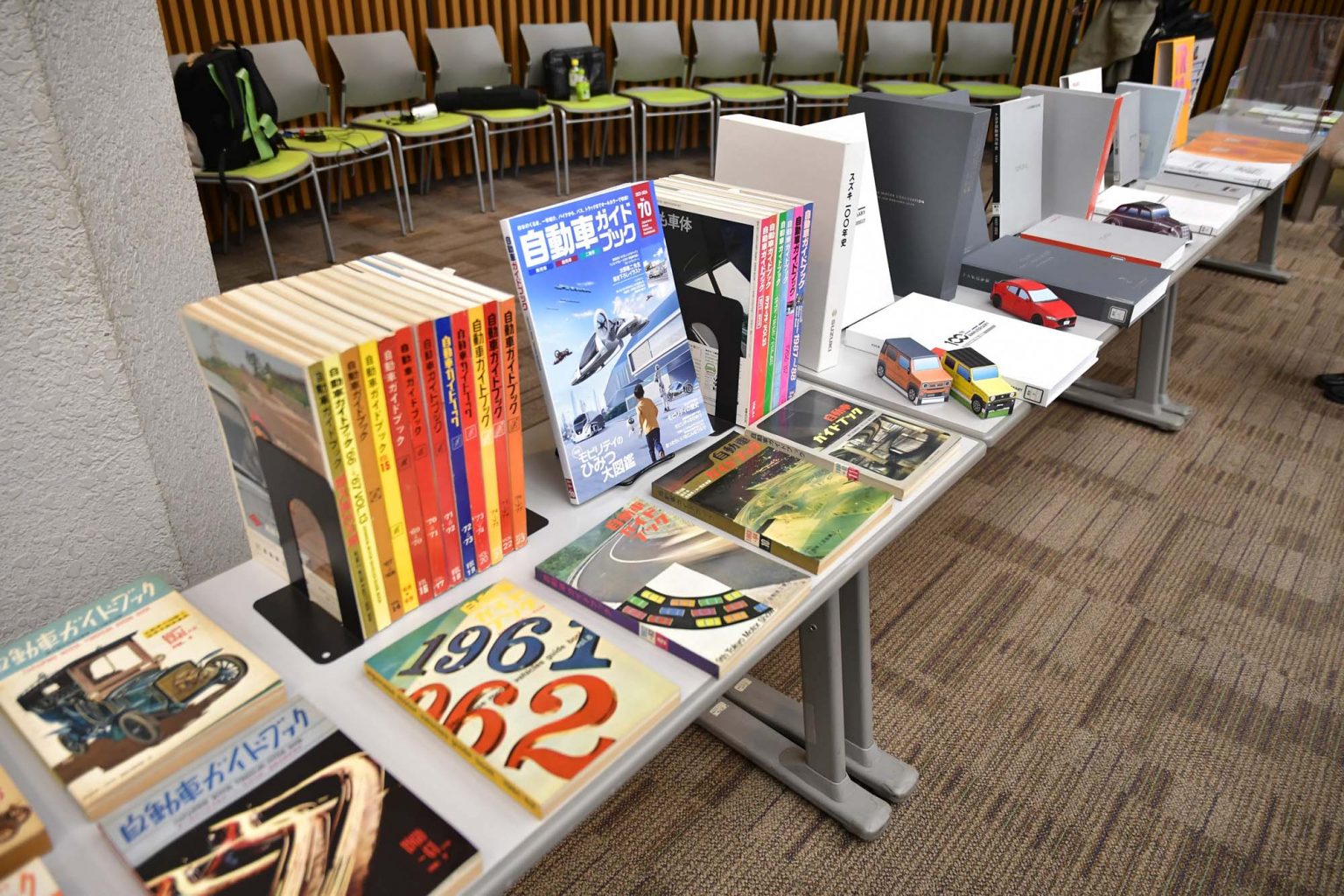 BICライブラリに「くるまコレクション」が開設 - JAMA BLOG 一般社団法人日本自動車工業会