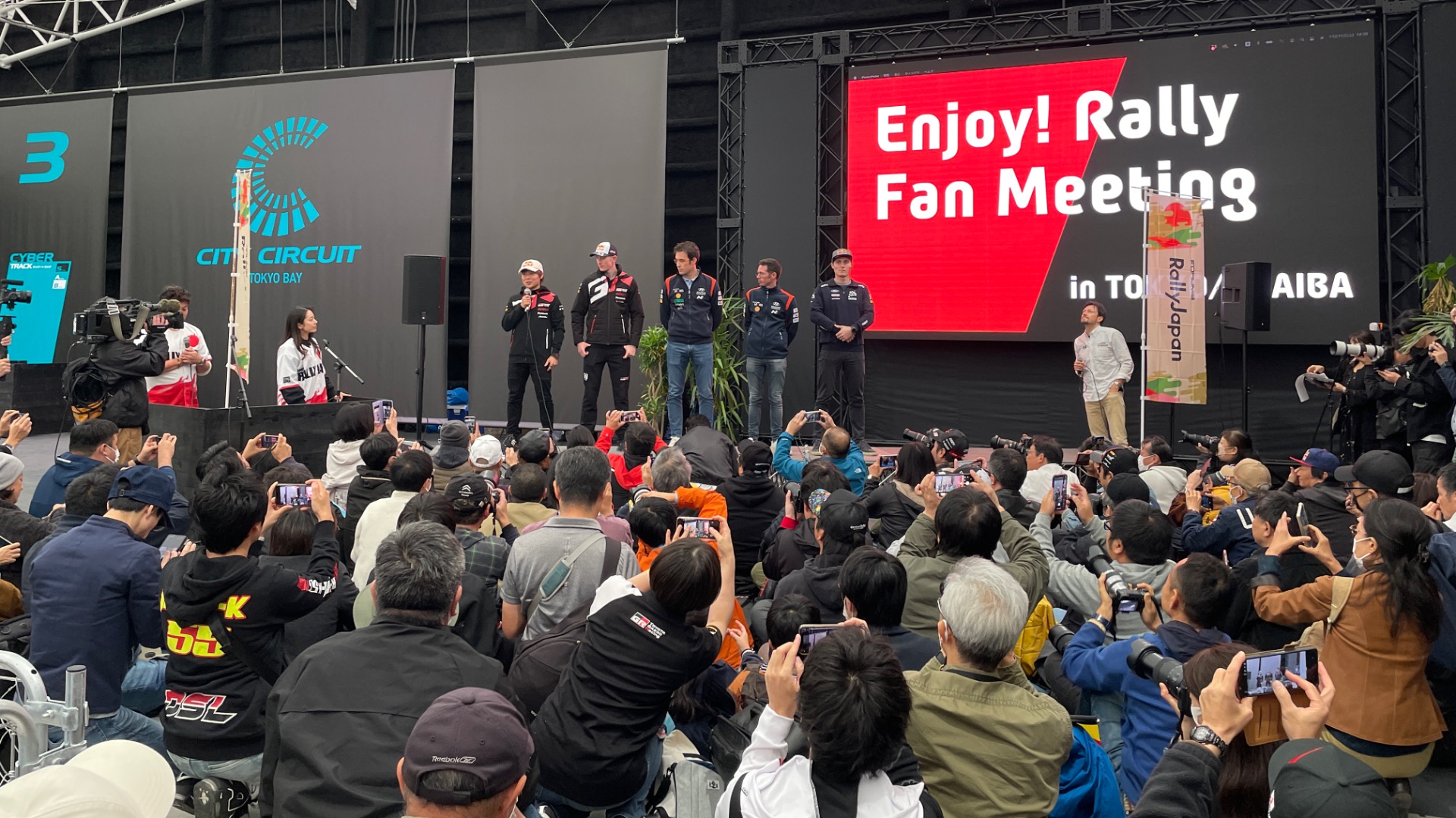 ラリージャパン2023ファンミーティング開催 - JAMA BLOG 一般社団法人日本自動車工業会