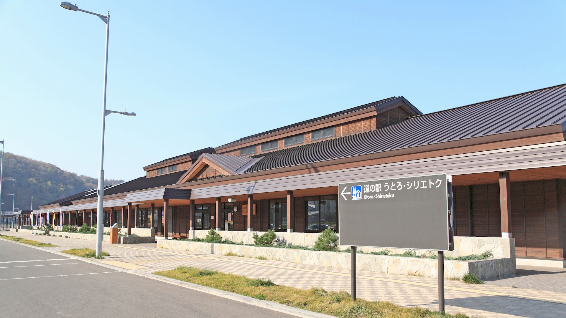 全国に広がる道の駅 その生い立ちと役割とは - JAMA BLOG 一般社団法人日本自動車工業会