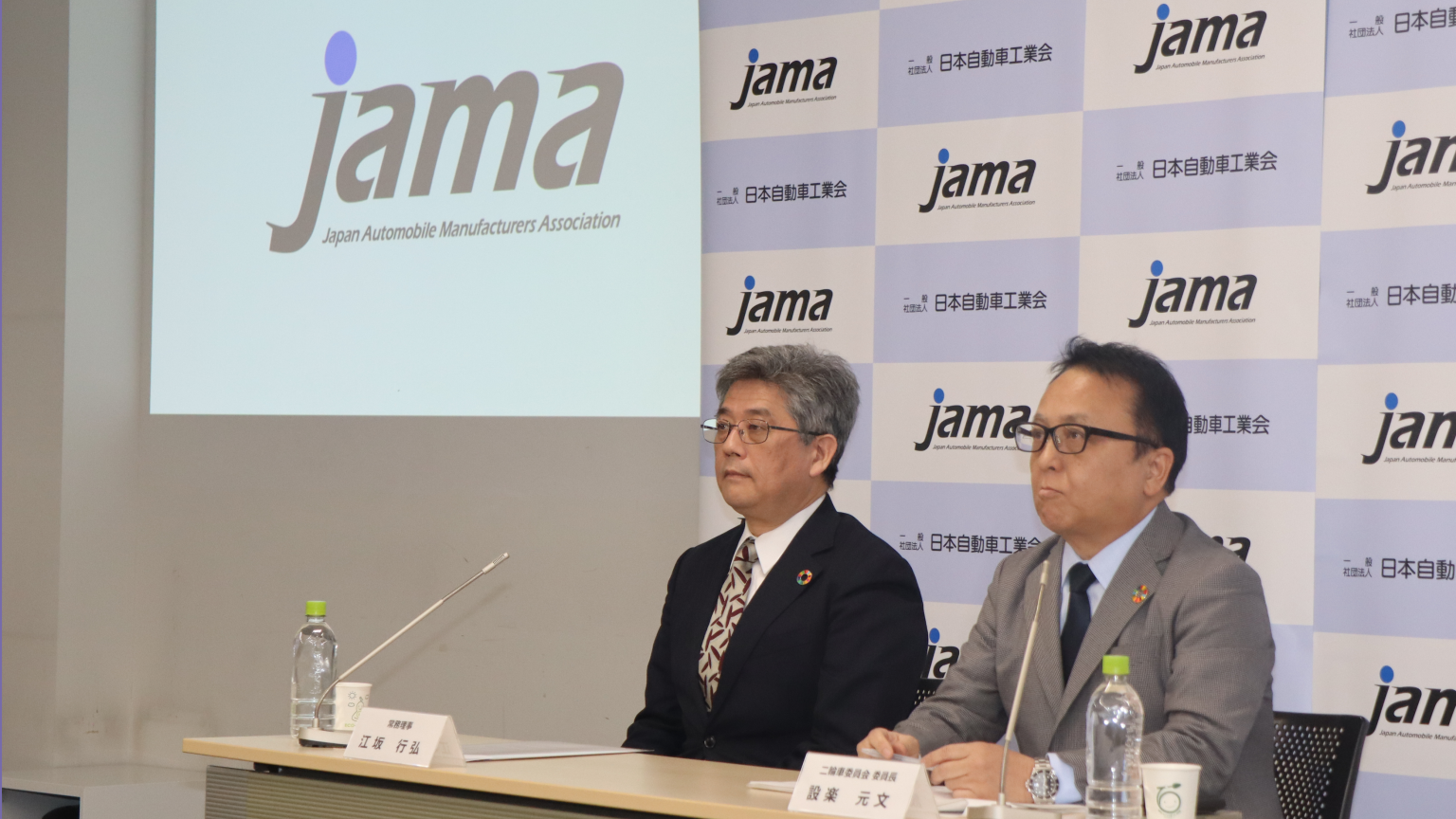 自工会二輪車委員会 新委員長就任 - 2025年初のメディアミーティング - JAMA BLOG 一般社団法人日本自動車工業会