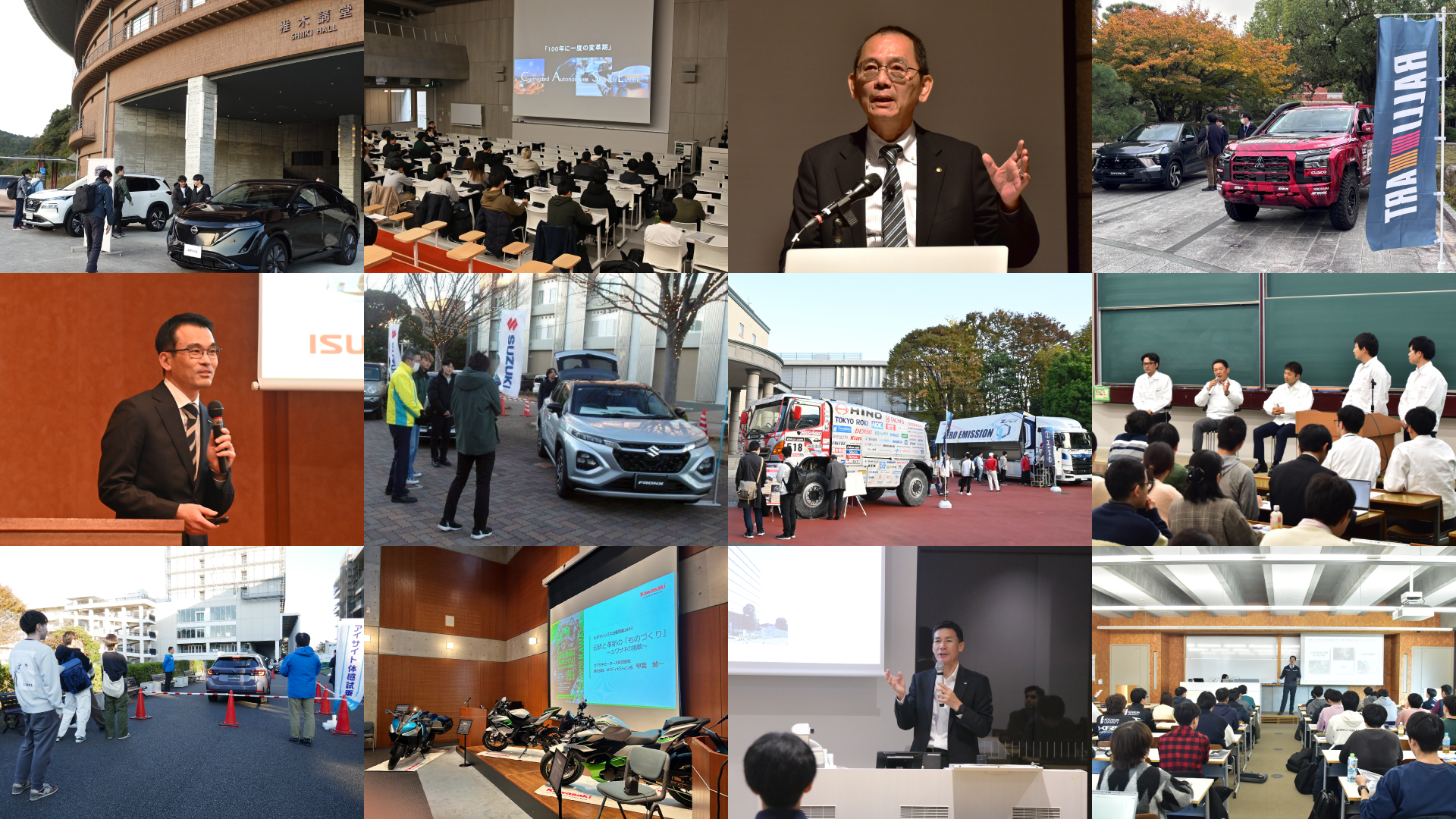 未来を担う人財、集まれ！ 大学キャンパス出張授業 - JAMA BLOG 一般社団法人日本自動車工業会