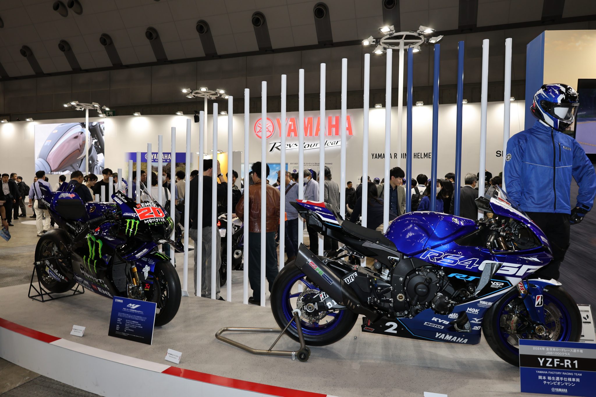 速報‼️名古屋/東京/大阪モーターサイクルショー2025 - JAMA BLOG 一般社団法人日本自動車工業会