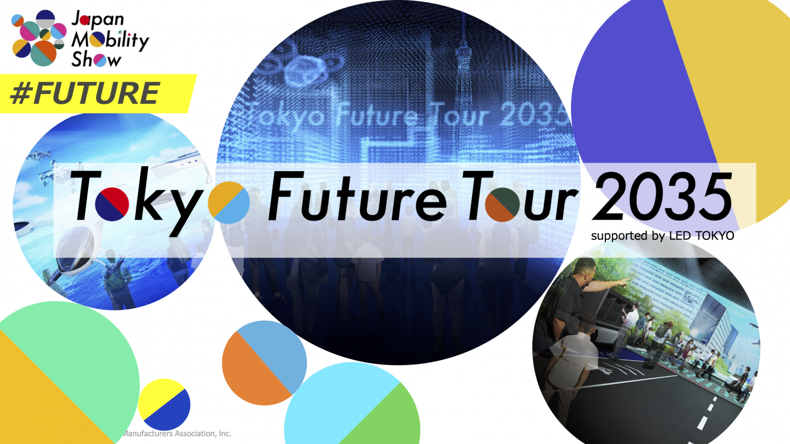 「ジャパンモビリティショー2025」企画概要説明会を実施 - JAMA BLOG 一般社団法人日本自動車工業会