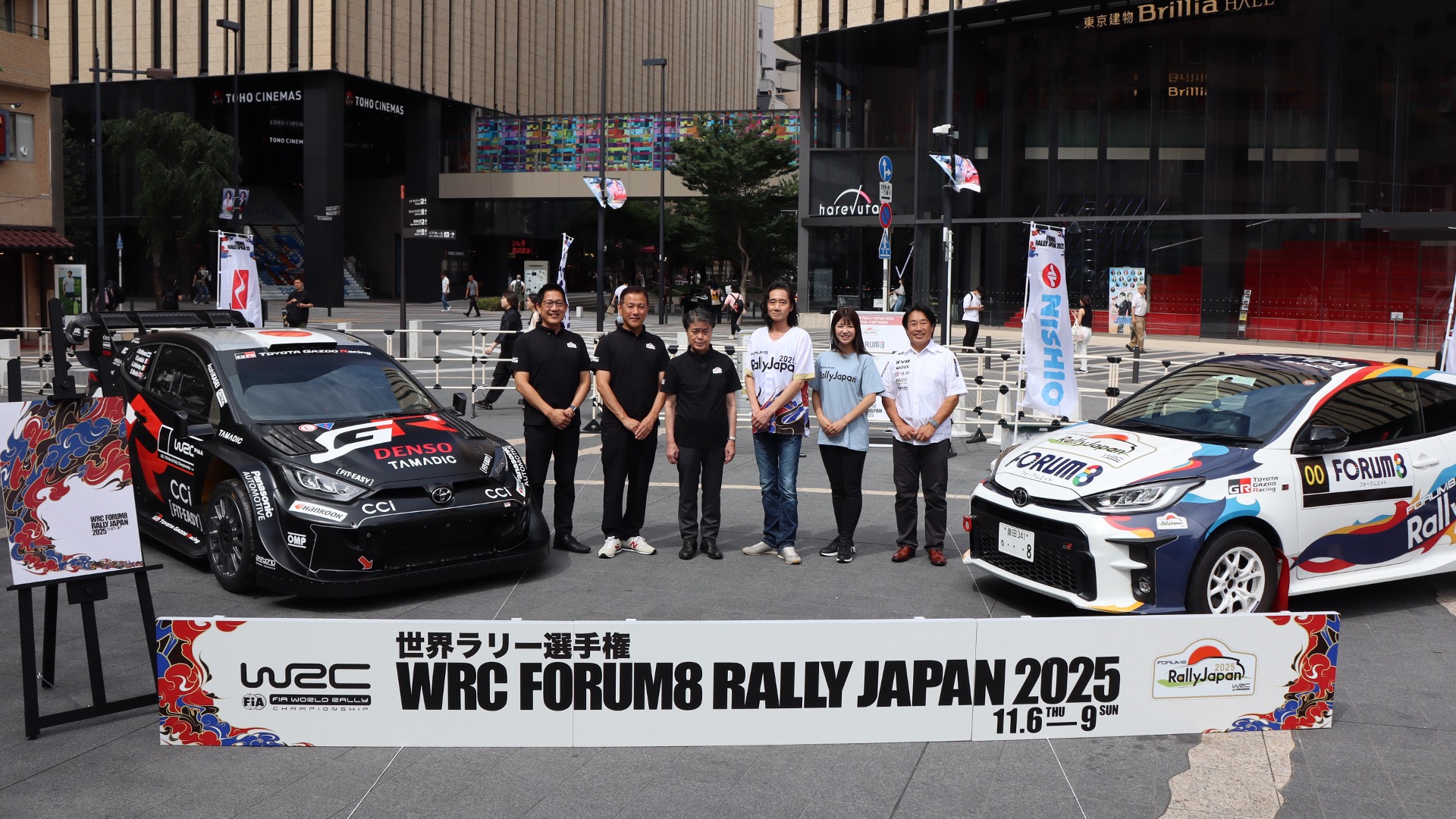 ラリージャパン2025 大会概要説明会を開催 - JAMA BLOG 一般社団法人日本自動車工業会