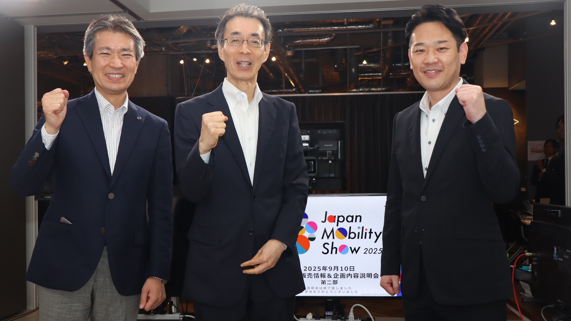 開幕まであと50日！Japan Mobility Show 2025 チケット＆主催者プログラム最新情報！ - JAMA BLOG 一般社団 ...