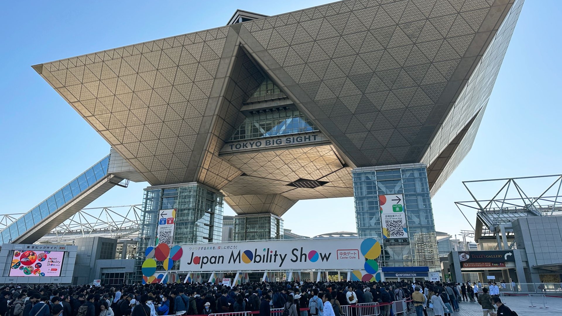 「モビショー2025」閉幕！ ワクワクする未来へ、来場者は101万人 - JAMA BLOG 一般社団法人日本自動車工業会