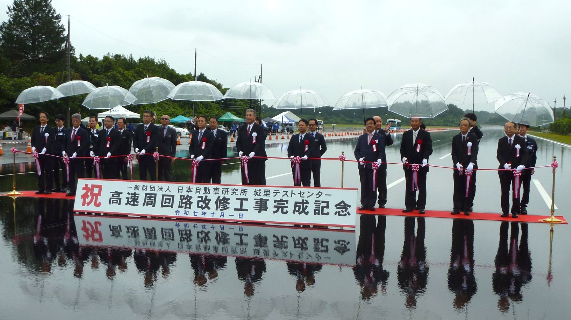 JARI茨城・城里テストセンター開業20周年 高速周回路5車線へ拡幅 - JAMA BLOG 一般社団法人日本自動車工業会